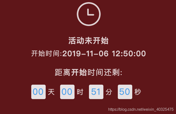 Vue 实现指定日期之间的倒计时vue 规定时间段倒计时 Csdn博客