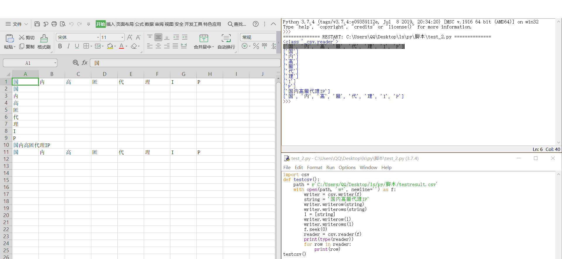 python爬虫-html表格_python爬虫保存到html表格-CSDN博客
