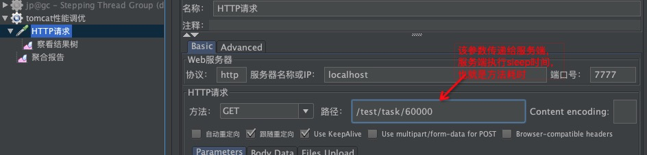 tomcat参数以及tcp连接-性能调优实验_tomcat tcp-CSDN博客