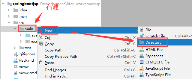 使用idea搭建SpringBoot + jsp的简单web项目_idea springboot jsp-CSDN博客