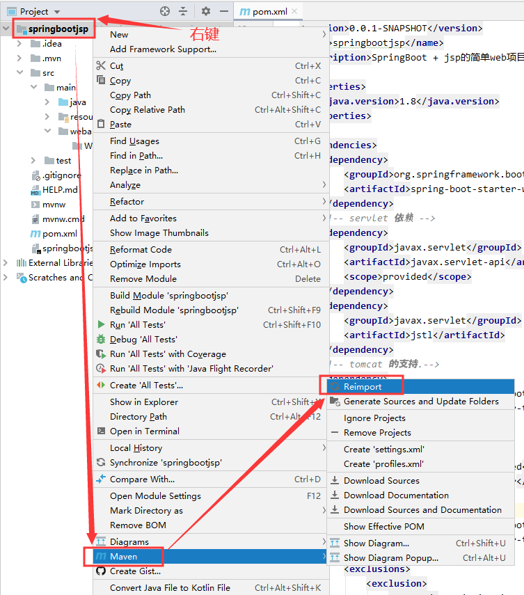 使用idea搭建SpringBoot + jsp的简单web项目_idea springboot jsp-CSDN博客