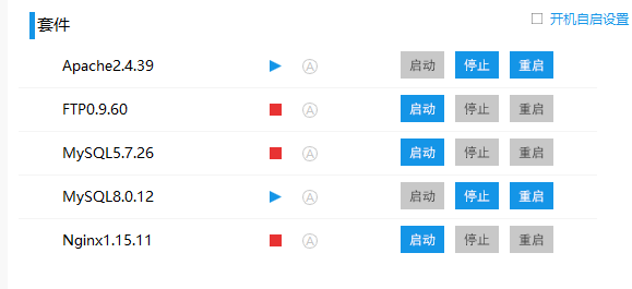 PHP+MYSQL 使用php连接mysql实现登陆注册与增删改查功能_phpstudy部署 开源网站代码 实现增删改查-CSDN博客