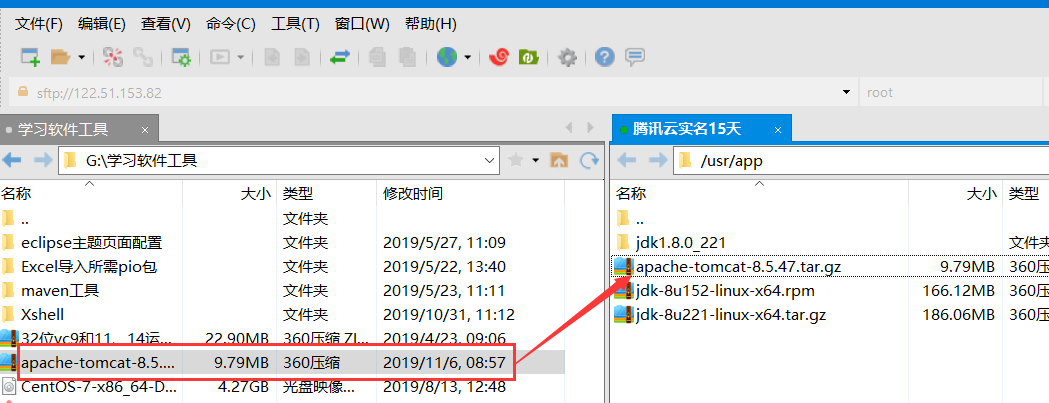 Linux安装Tomcat8.5详细步骤（CentOS7）_请在linux系统上操作,完成以下要求 1)安装tomcat 8.5,并确保tomcat服务已经启动-CSDN博客