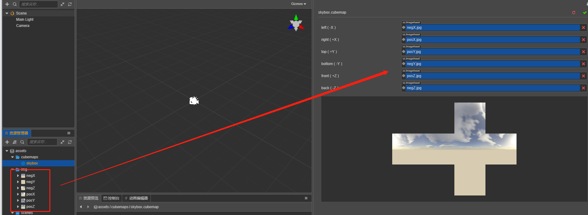 CocosCreator3D制作CubeMap 给场景添加天空盒_cocos creator如何设置天空盒-CSDN博客