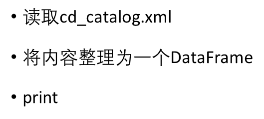 Python 作业8：读取xml格式数据（附代码）python读取xml文件并判断行数 Csdn博客 5490