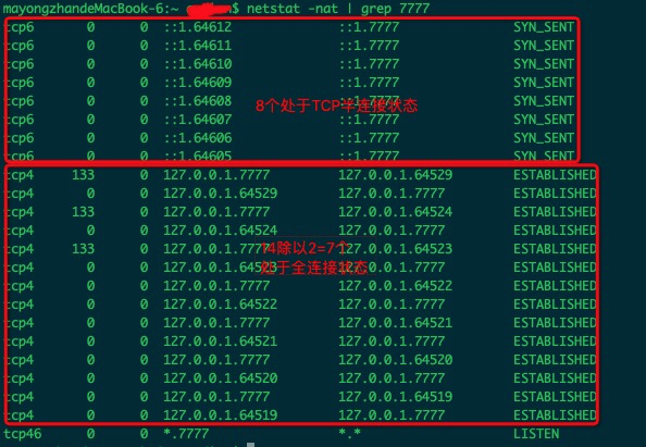tomcat参数以及tcp连接-性能调优实验_tomcat tcp-CSDN博客