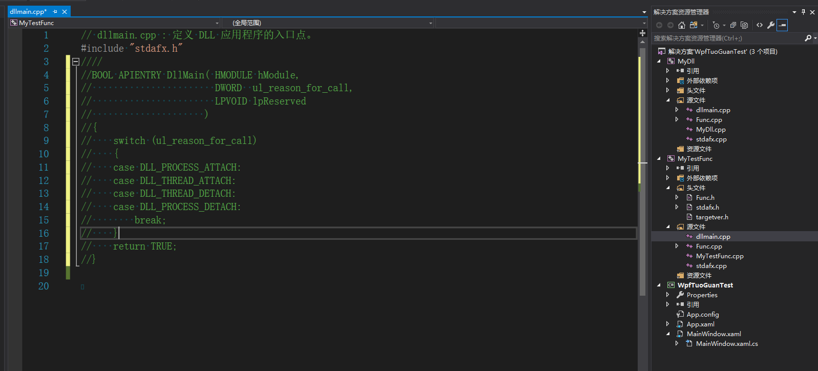 托管调试助手 "LoaderLock"正尝试在正尝试在 OS 加载程序锁内执行托管代码。不要尝试在 DllMain 或映像初始化函数内运行托管代码，这样做会导致应用程序挂起_"托管调试助手 ...