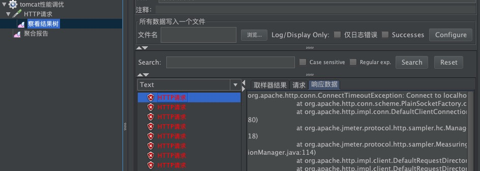 tomcat参数以及tcp连接-性能调优实验_tomcat tcp-CSDN博客