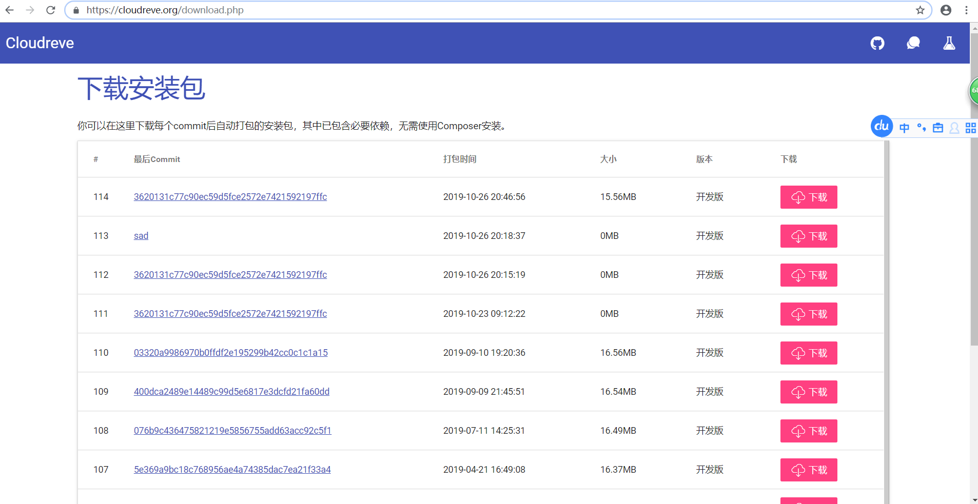 windows系统下搭建cloudreve网盘系统_windwos 安装cloudreve-CSDN博客
