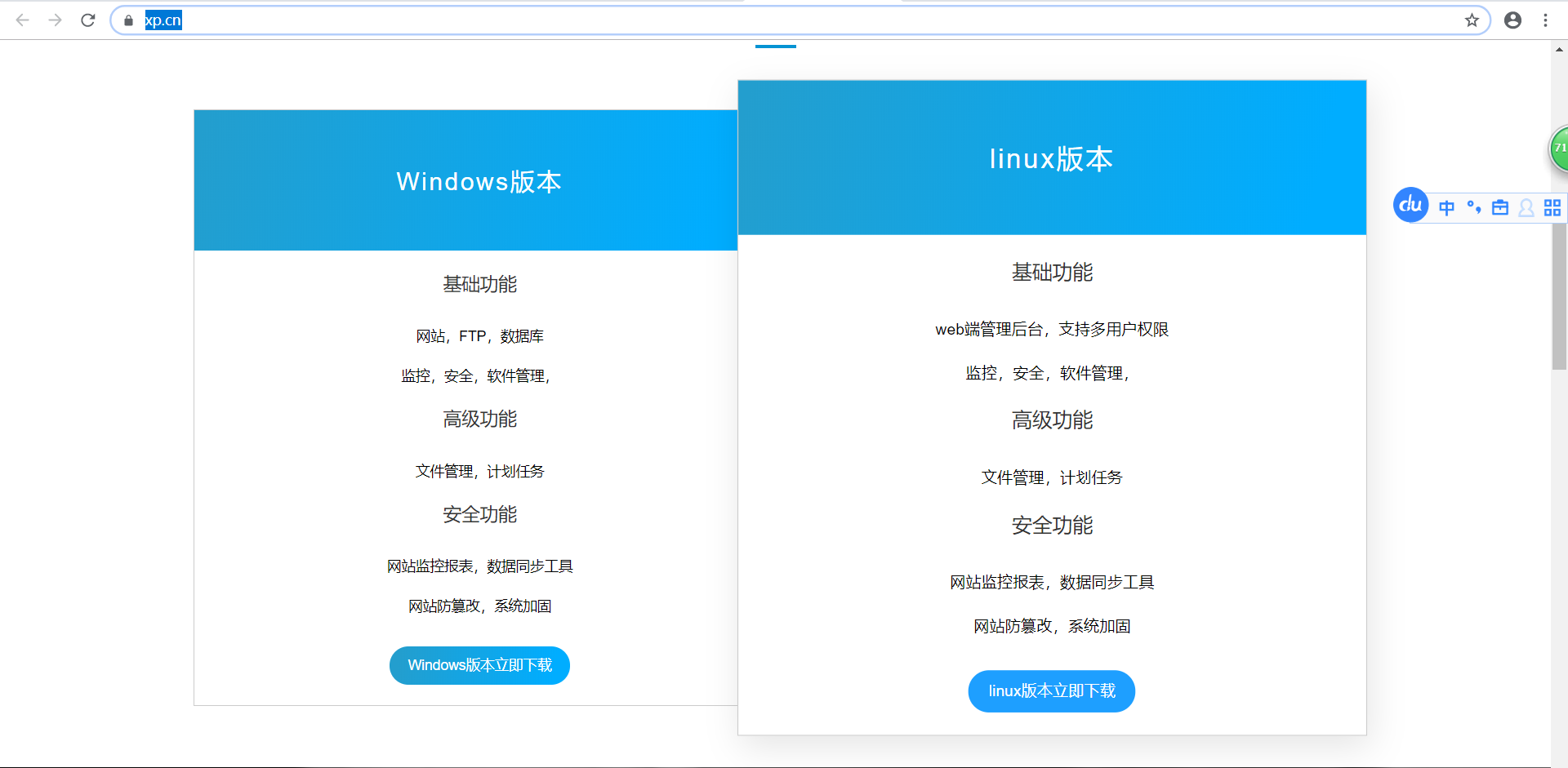 windows系统下搭建cloudreve网盘系统_windwos 安装cloudreve-CSDN博客