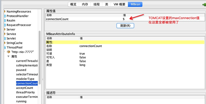 tomcat参数以及tcp连接-性能调优实验_tomcat tcp-CSDN博客