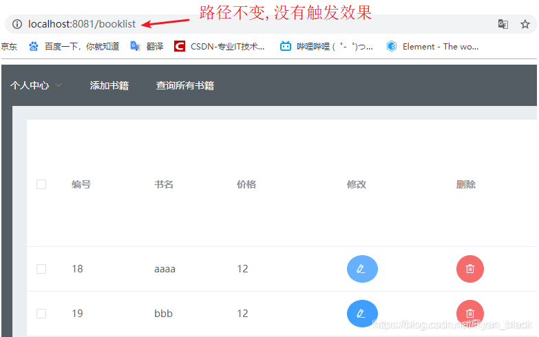 Vue中使用element Ui的按钮跳转路径并保存数据elementui按钮实现保存 Csdn博客