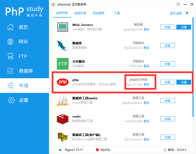 windows系统下搭建cloudreve网盘系统_windwos 安装cloudreve-CSDN博客