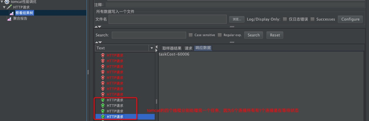 tomcat参数以及tcp连接-性能调优实验_tomcat tcp-CSDN博客