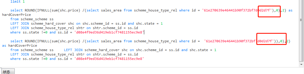 Incorrect parameters in the call to native function 'iFnull'_incorrect parameter count in the ...