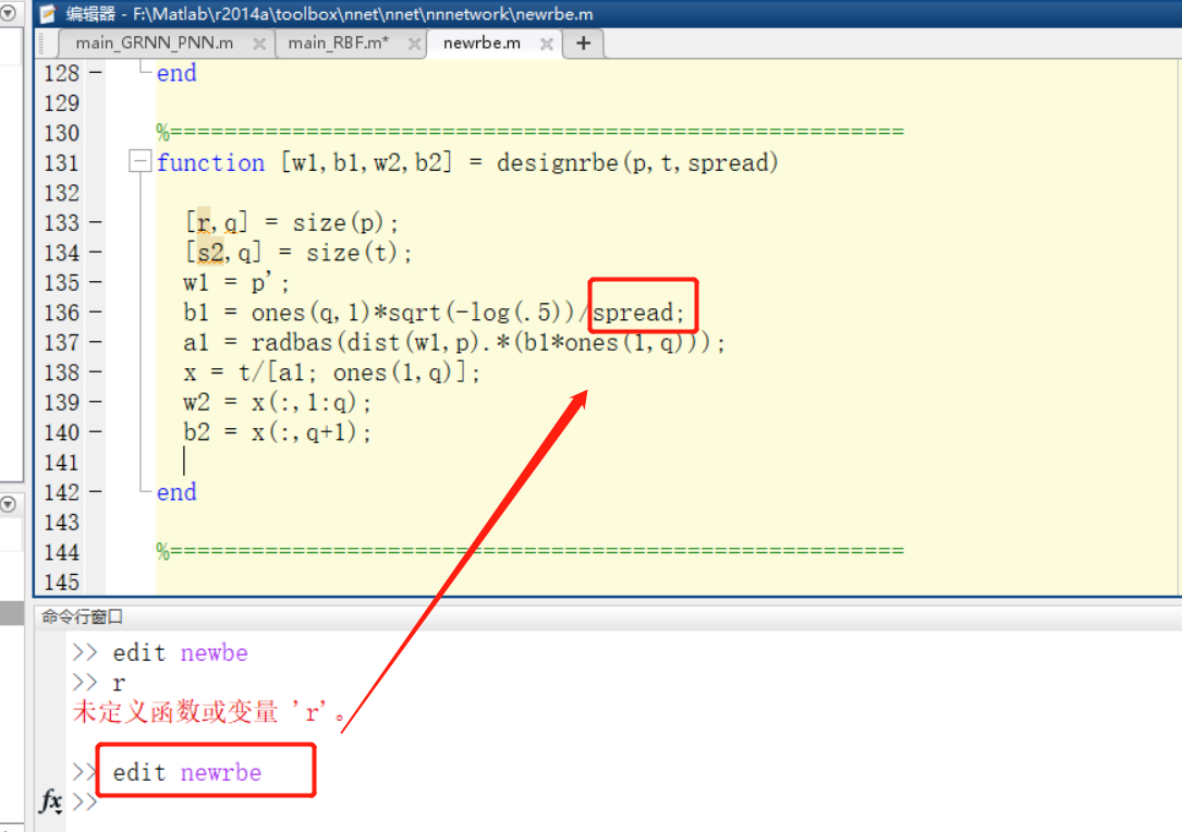 第四课 RBF、GRNN和PNN神经网络_rbf神经网络和广义回归神经网络区别-CSDN博客