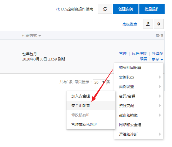SpringBoot 2.x 之Jar方式部署服务器，如何配置https访问？-CSDN博客