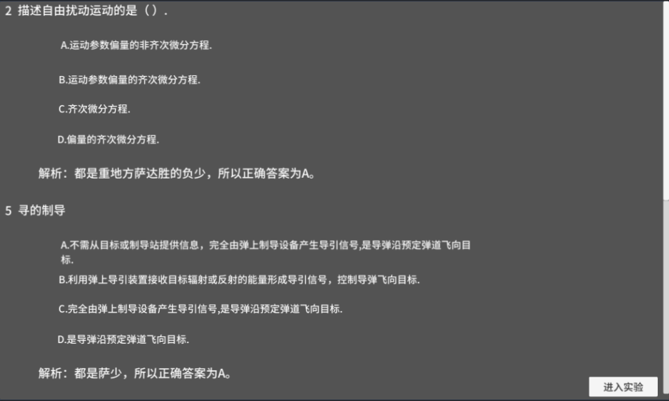 Unity实现可移植答题模块的简单实现unity 答题系统 Csdn博客 