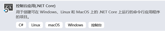 Vs2019创建core项目 Vs2019 Core Csdn博客