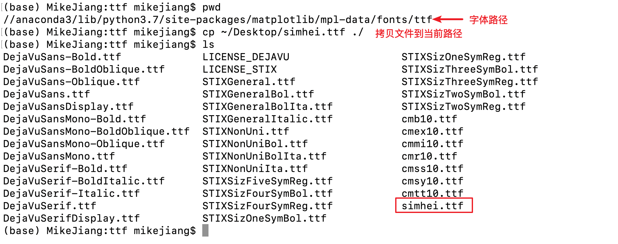 Anaconda Matplotlib中文乱码解决anaconda把表格数据导入之后中文显示乱码 Csdn博客 