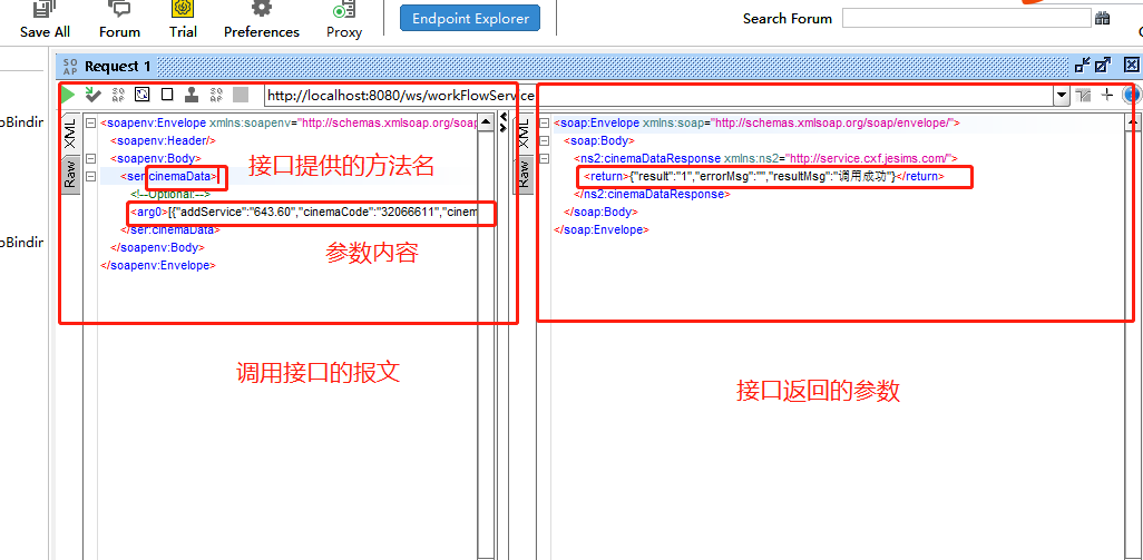 如何使用soapui调用webservice接口_soapui请求访问本机webservice-CSDN博客