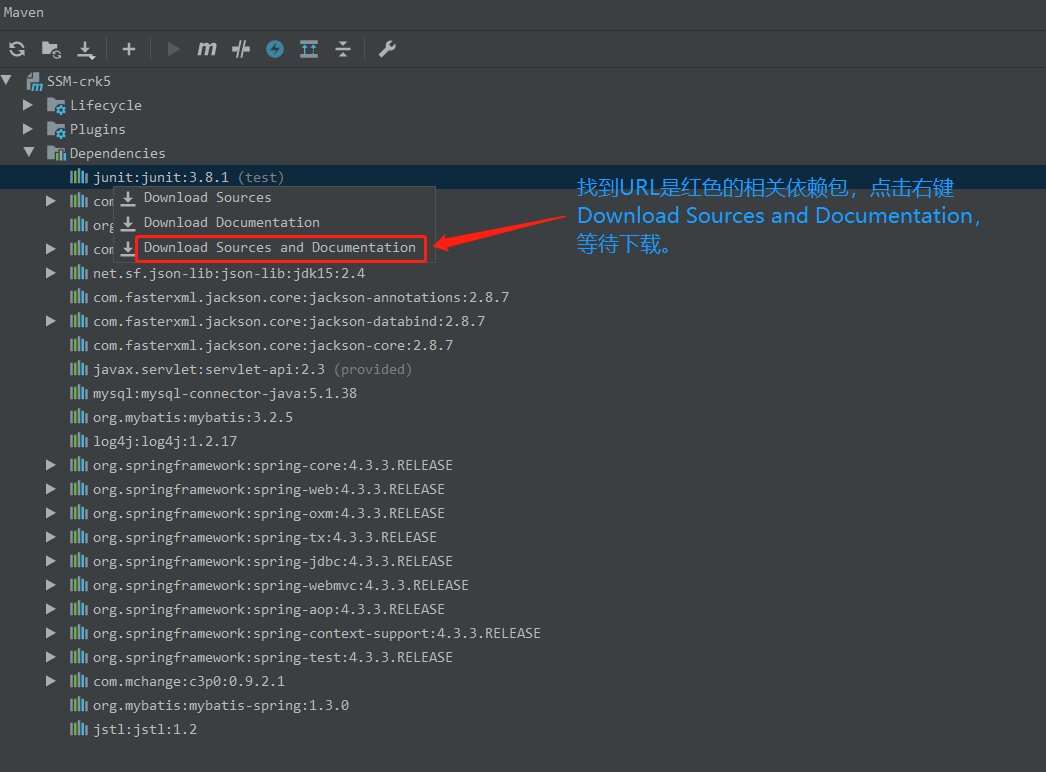 IDEA中Sources、JavaDocs路径是红色的_idea中project structure 的sources 爆红-CSDN博客