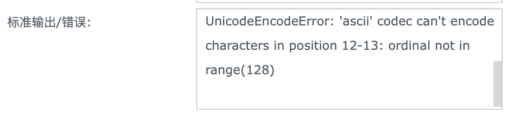 关于群晖NAS计划运行Python脚本的笔记_nas python-CSDN博客