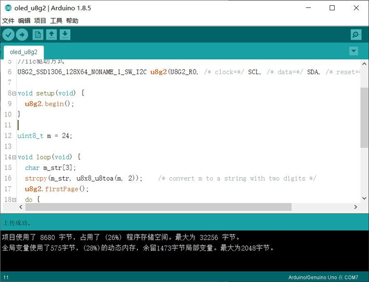 Arduino提高篇04—U8g2库驱动OLED_u8g2oled-CSDN博客