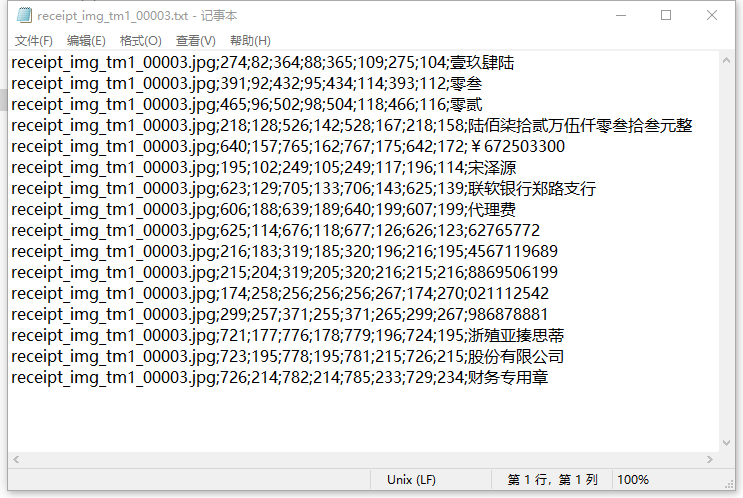 Delete The First Column In The Txt File Programmer Sought 1979