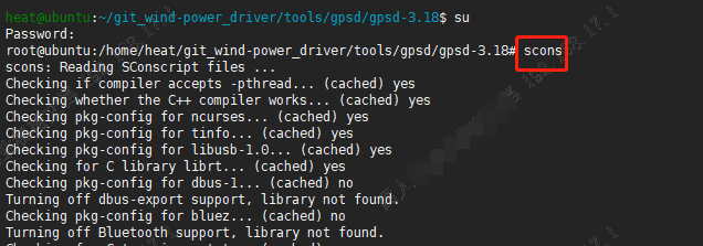 ubuntu下使用源码交叉编译gpsd工具--Building GPSD from source_gpsd源码-CSDN博客