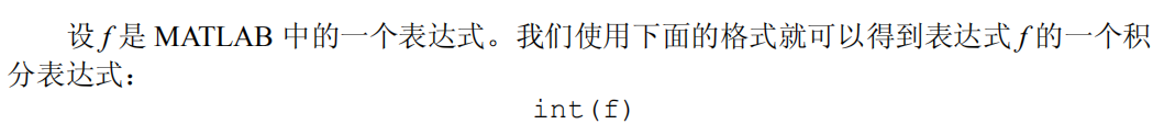 Task 14 ：积分微分_如果 fun 为 matlab 对象,则它必须具有 feval 方法。-CSDN博客