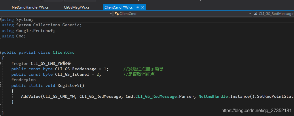 Unity 使用protobuf实现客户端与服务端的通信unity 和java Protobuff通信 Csdn博客