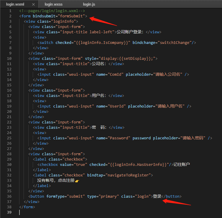 微信小程序数据交互（wx.request）_wx.request({-CSDN博客