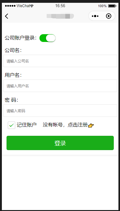 微信小程序数据交互（wx.request）_wx.request({-CSDN博客