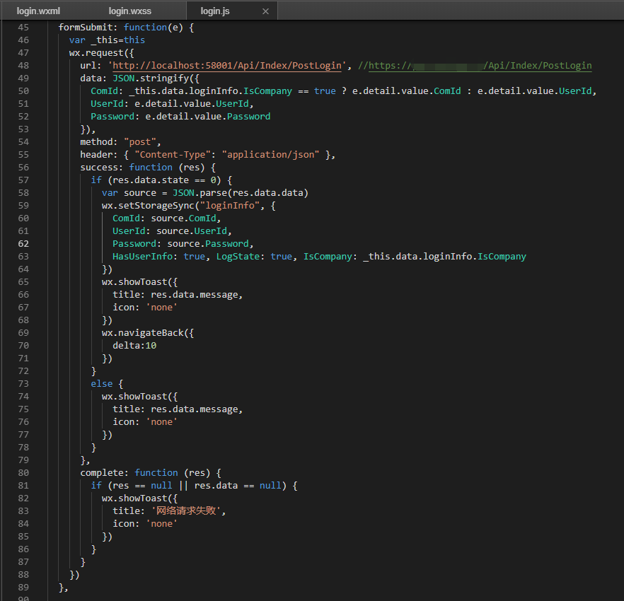 微信小程序数据交互（wx.request）_wx.request({-CSDN博客