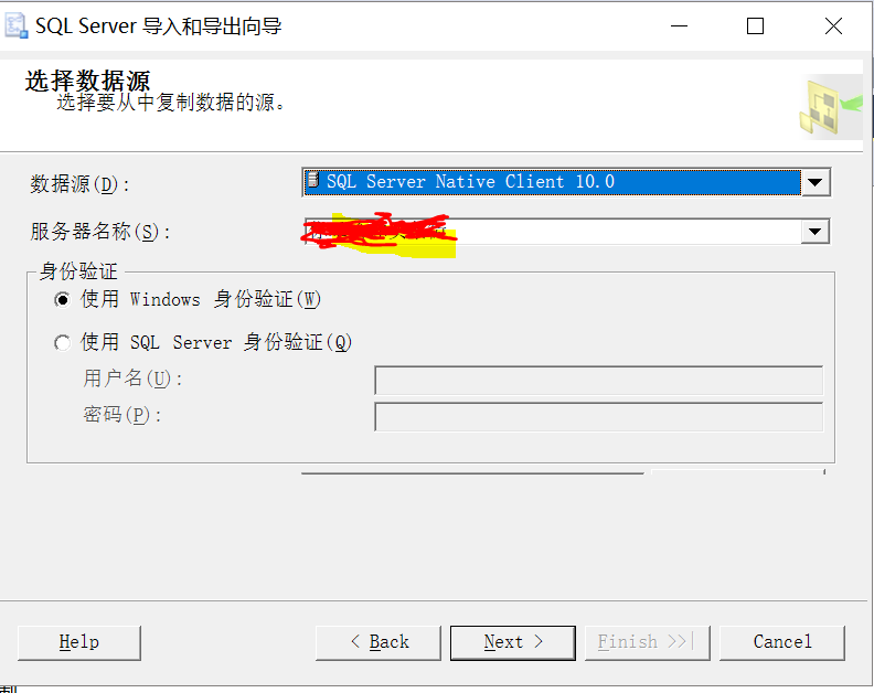 ssms18创建的数据库，用excel导出数据库的方法_ssms导出数据库到access-CSDN博客