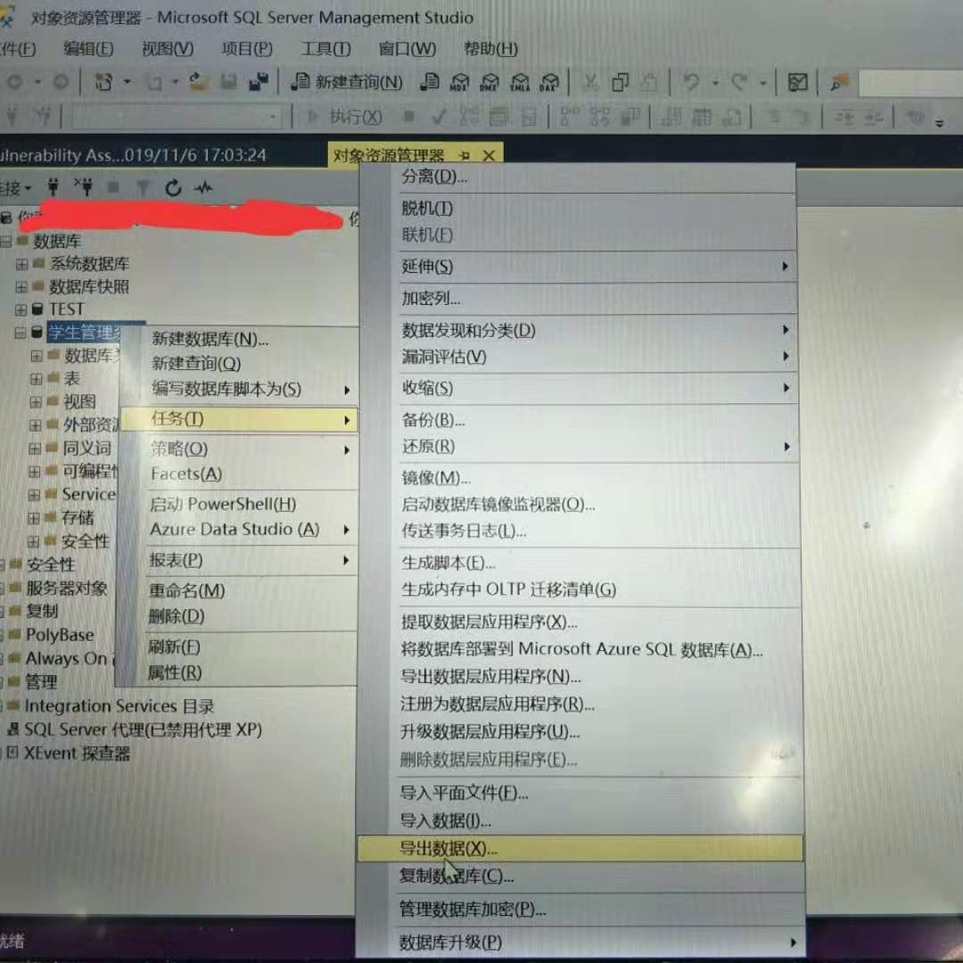 ssms18创建的数据库，用excel导出数据库的方法_highgerms的博客-CSDN博客_ssms导出数据库