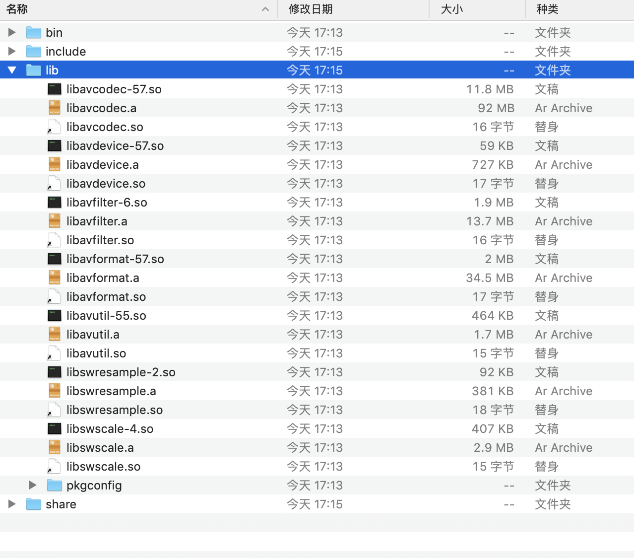 音视频开发一：编译Android端使用的FFmpeg库_libavcodec.so-CSDN博客