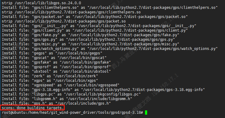 ubuntu下使用源码交叉编译gpsd工具--Building GPSD from source_gpsd源码-CSDN博客