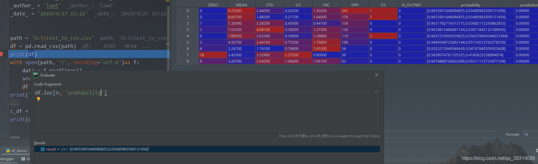 记 读取hdfs 转 Pandas 再经由pandas转为csv的一个坑hdfs Dfs Get 的数据怎么转换为pandas Csdn博客