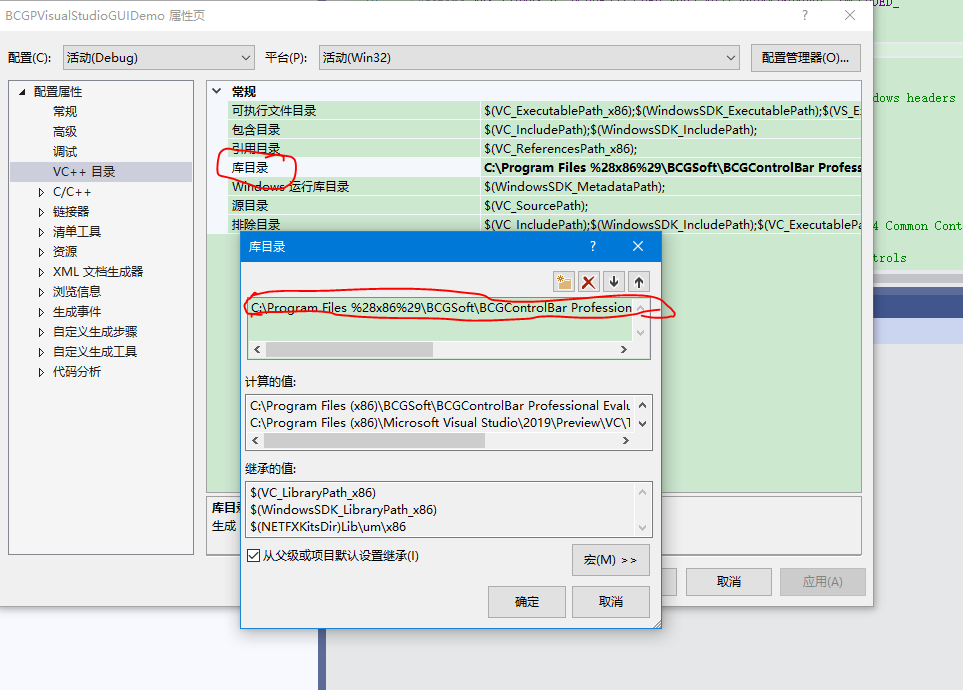 C++-MFC-BCG(1)-安装-VS2019-VC6.0_vs2019 安装 bcg-CSDN博客