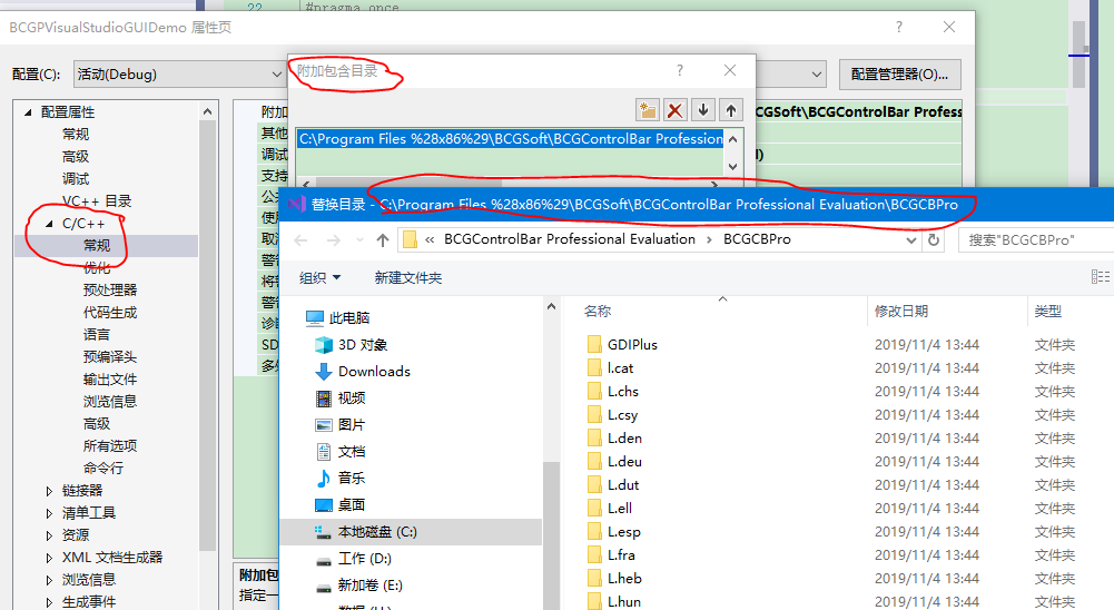C++-MFC-BCG(1)-安装-VS2019-VC6.0_vs2019 安装 bcg-CSDN博客