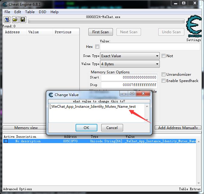 Windows逆向 微信是如何限制多开的_微信限制多开的代码是什么-CSDN博客