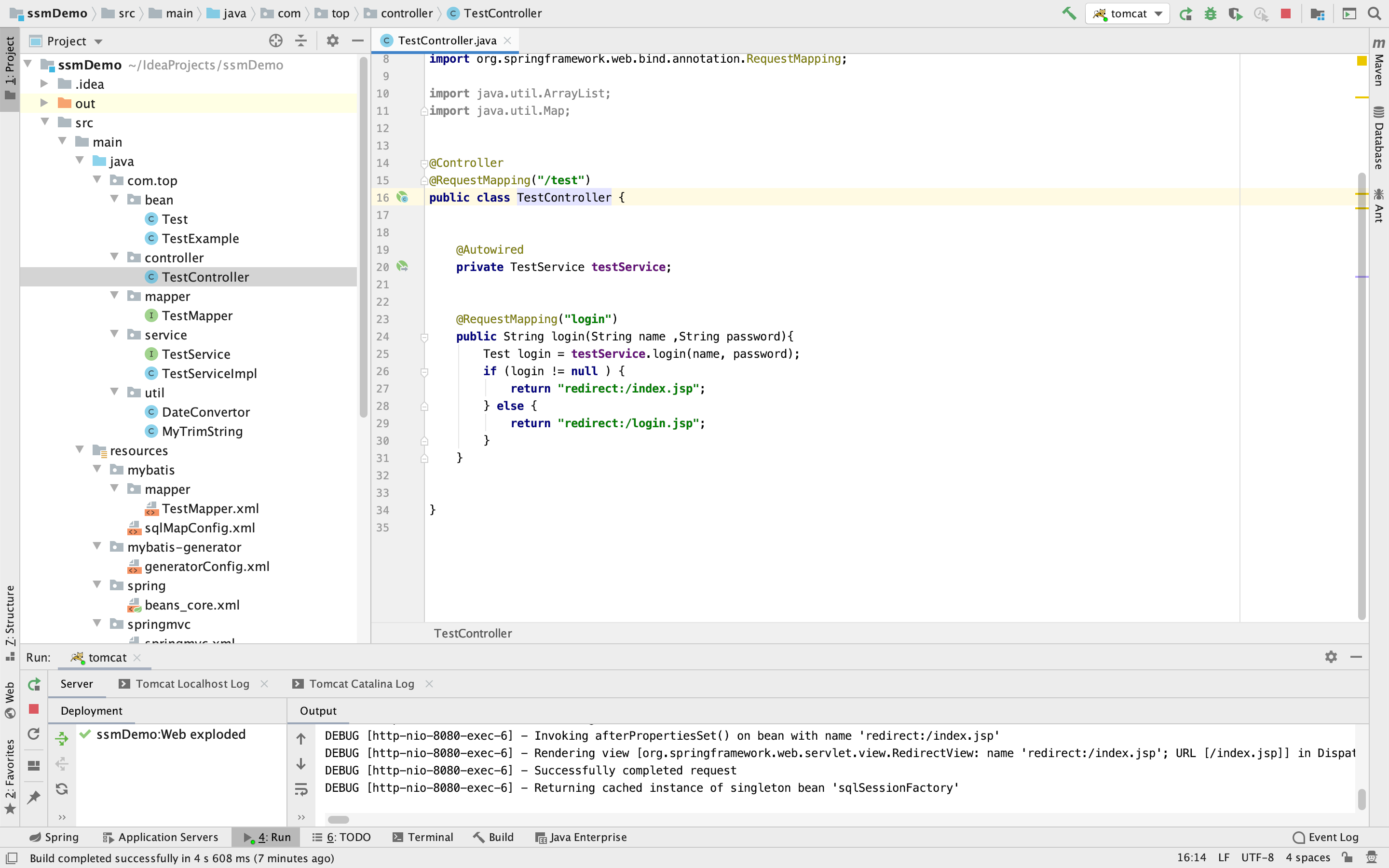 一篇文章快速搞懂SSM整合项目（超级详细，值得一看）_ssm 项目-CSDN博客