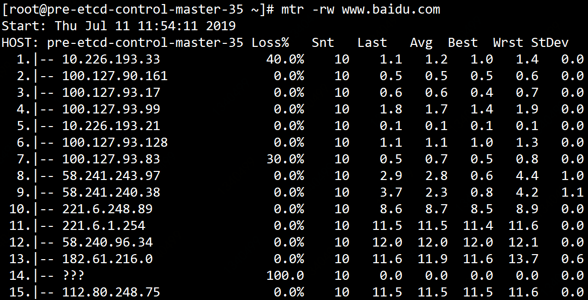 mtr命令行工具的理解和应用总结_mtr命令的作用-CSDN博客