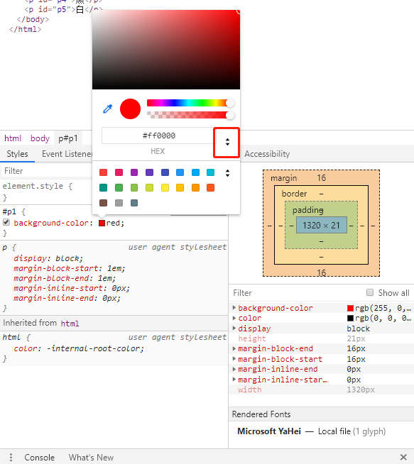 CSS 的 rgb() 和 rgba() 函数（设置颜色的方式之一）-CSDN博客