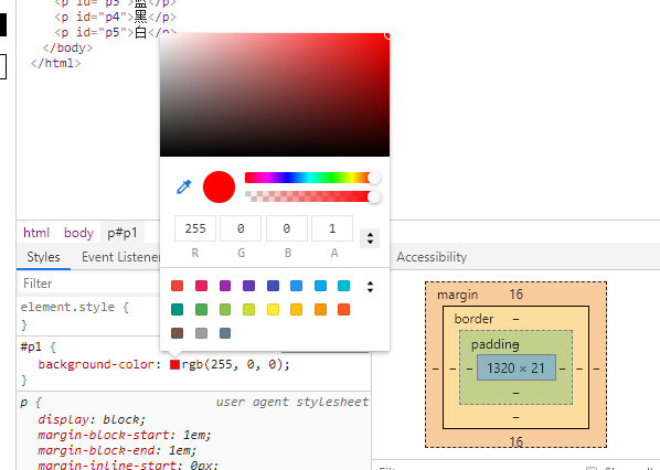 CSS 的 rgb() 和 rgba() 函数（设置颜色的方式之一）-CSDN博客