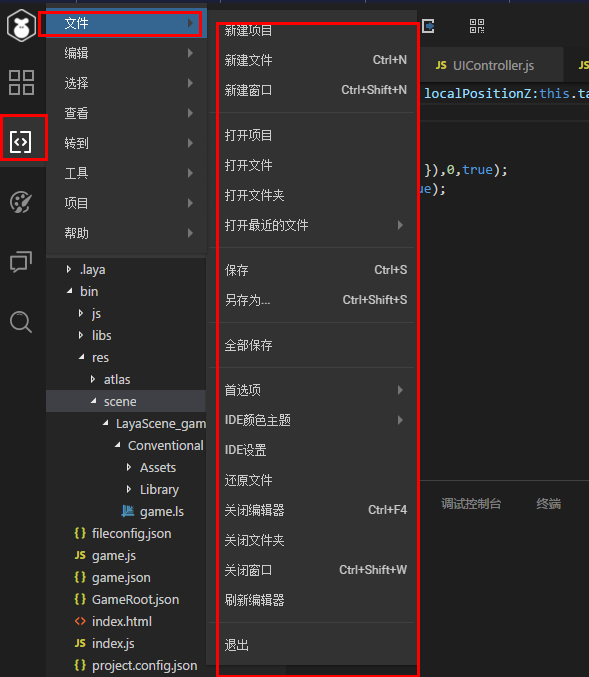 Unity 之 LayaAir 的集成开发小程序之工具下载和基本使用_在unity中打开laya-CSDN博客