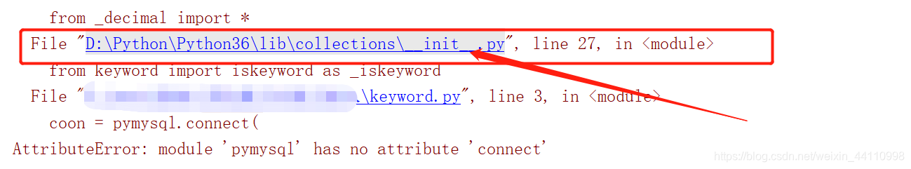 报错 Attributeerror:module “xxx” Has No Attribute “connect” 的解决办法 程序猿杂记 博客园