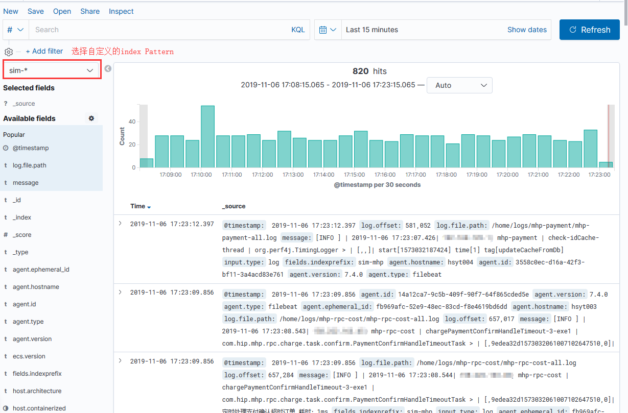 Linux 环境ELK7.4.0之Kibana小白使用手册之Discover页面使用_kibana discover使用教程-CSDN博客